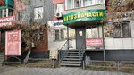Parts (No:7, 1-shi shaǵyn aýdan), otomobil yedek parçaları  Semey'den