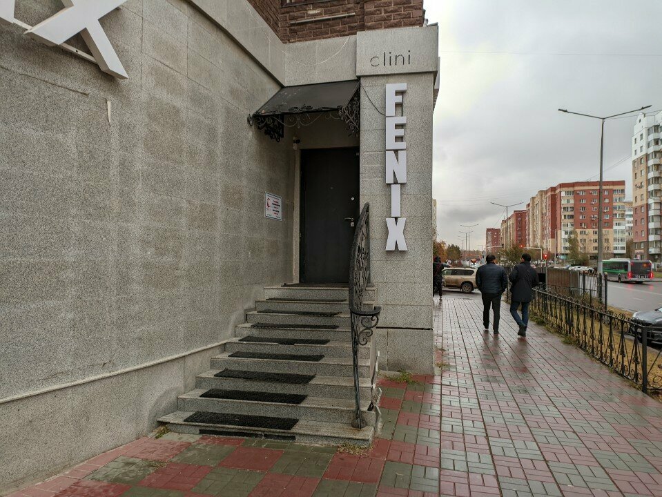Tıp merkezleri ve klinikler Fenix, Astana, foto