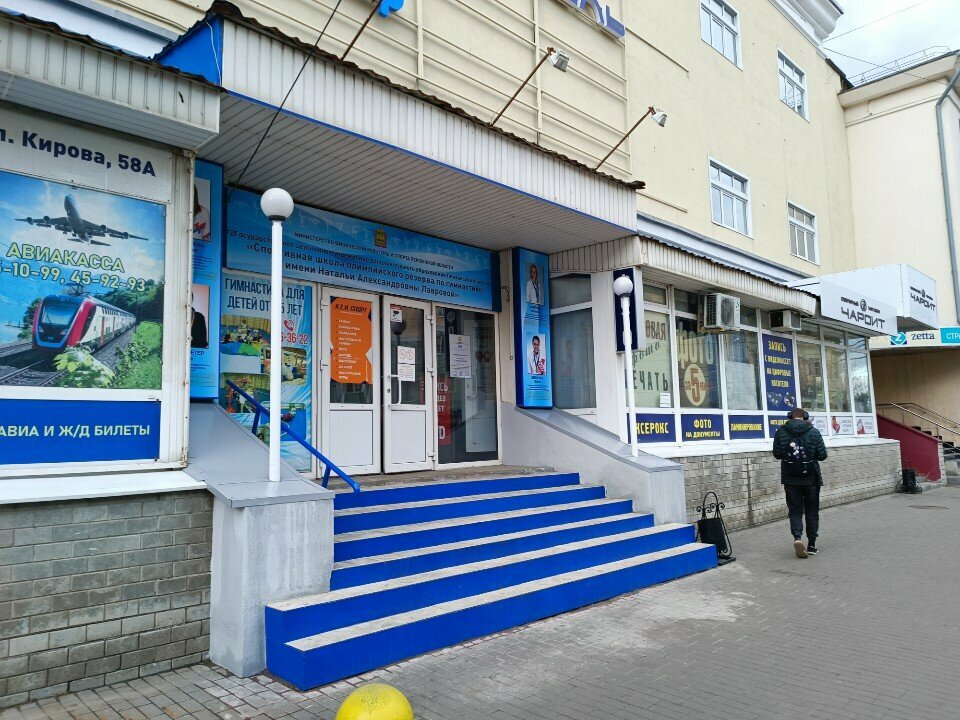 Spor giyim ve ayakkabı K. E. N. Sport, Penza, foto