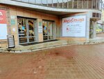 Туалет (Mendeleyeva Street No:137), tuvalet  Ufa'dan