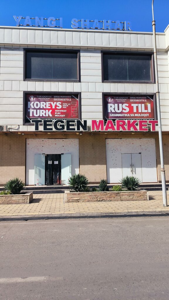 Kasap, şarküteri Tegen, Nemengan, foto