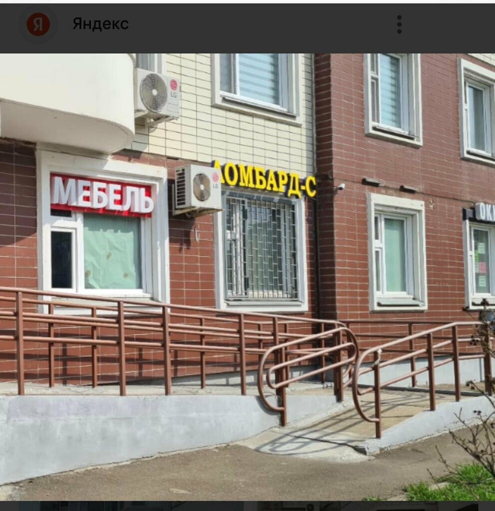 Rehincilik Ломбард-С, Moskova, foto