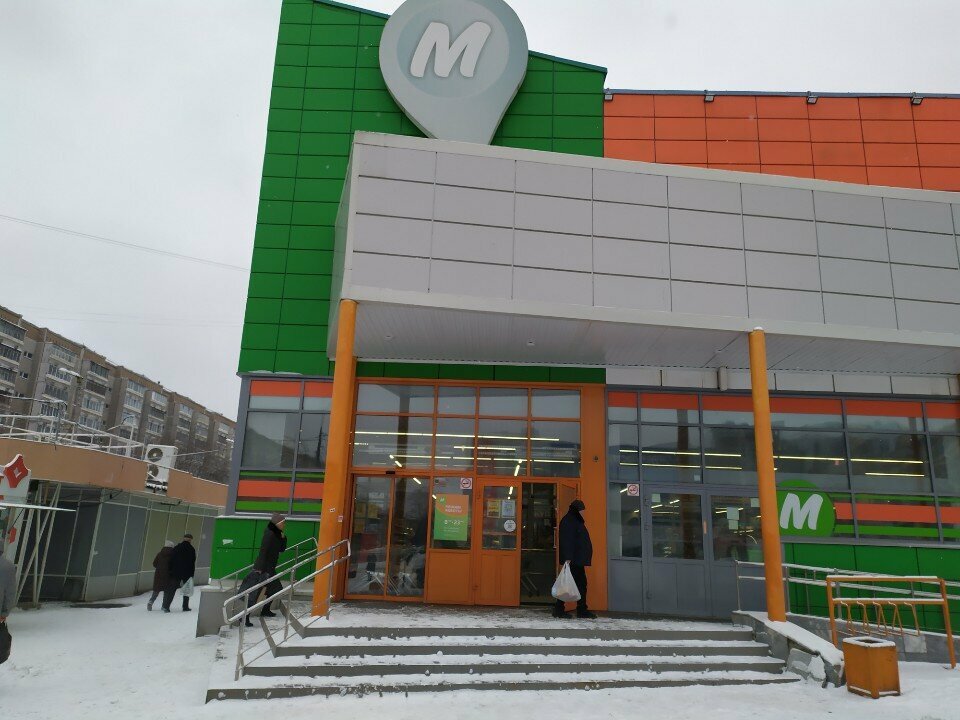 Para transferleri Золотая корона, Yekaterinburg, foto