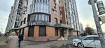 Апартаменты на Вишневского (Vishnevskogo Street No:29/48), kısa süreli konaklama  Kazan'dan