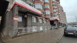 Assoshop Store (Bakalinskaya ulitsa No:25), telekomünikasyon ekipmanları  Ufa'dan