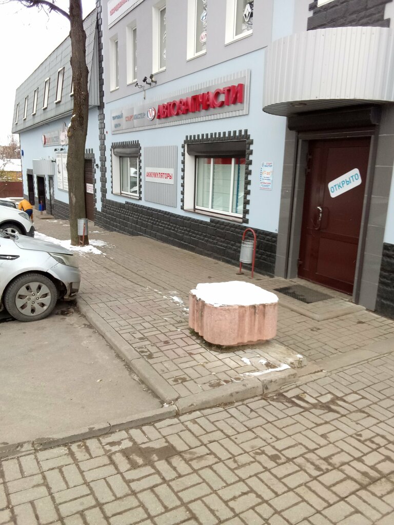 Otomobil yedek parçaları Start Master, Kaluga, foto