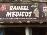 Raheel medicos (Hospital Road No:49, KMC Work Area), eczaneler  Karaçi'den