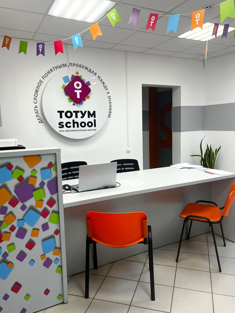 Özel ders hizmetleri Totum, Irkutsk, foto