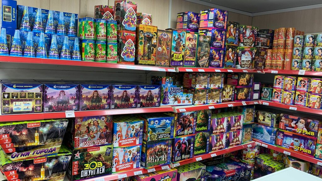 Havai fişek firmaları Фейерверки, Saint‑Petersburg, foto