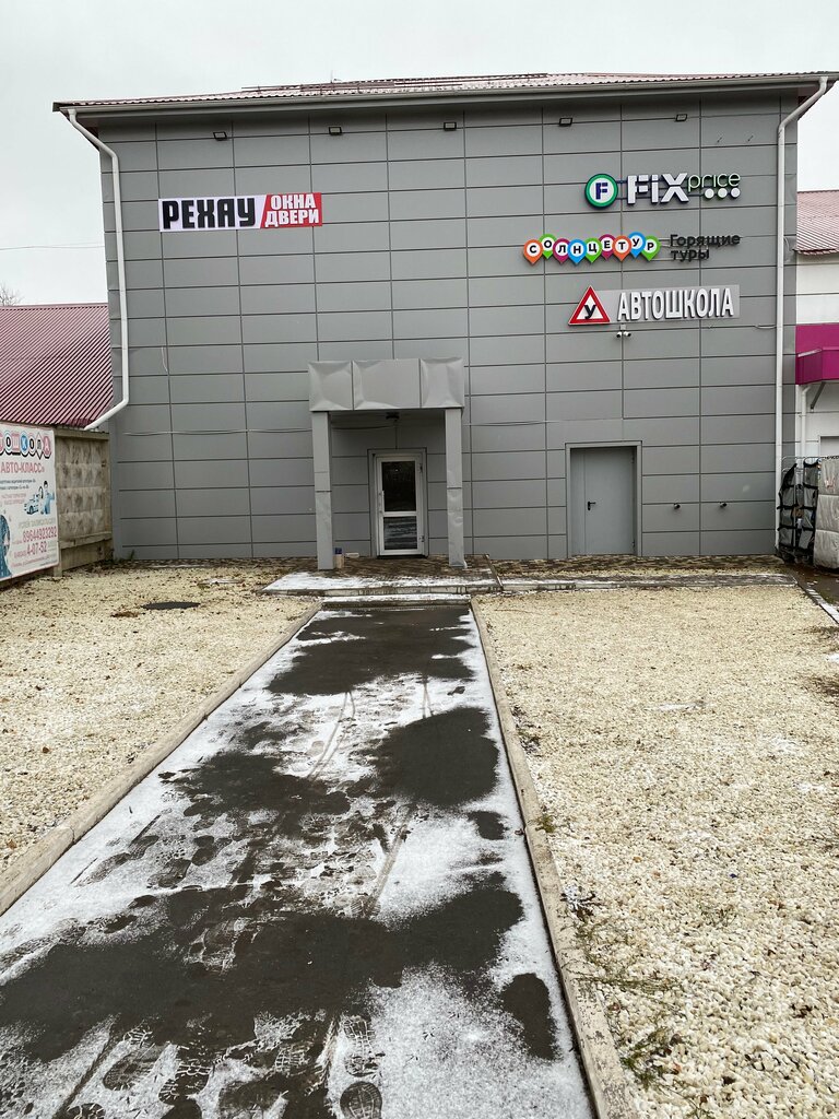 Sürücü kursları Filial avtoshkoly Avto-Klass, Teykovo, foto