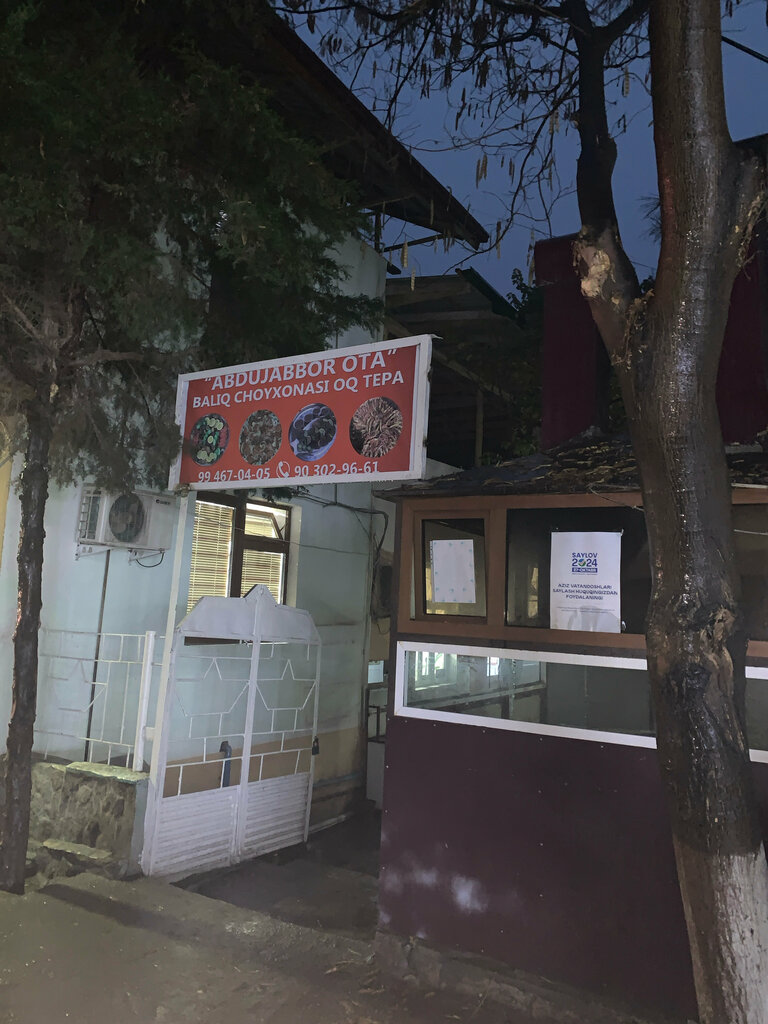 Kafe Abdujabbir Ota Fish Cafe, Fergana, foto
