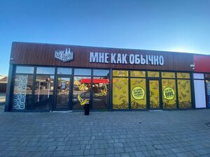 Мне Как Обычно (Telman street No:33А/3, Gvardeysk), bira dükkanı  Gvardeysk'ten