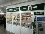 Надежда-фарм (Angarskaya ulitsa No:6, zhiloy rayon Gidrostroitel), eczaneler  Bratsk'tan