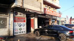 Akil Yaman Oto (Ankarayolu Cad., No:725, Bursa), otomobil servisi  Bursa'dan