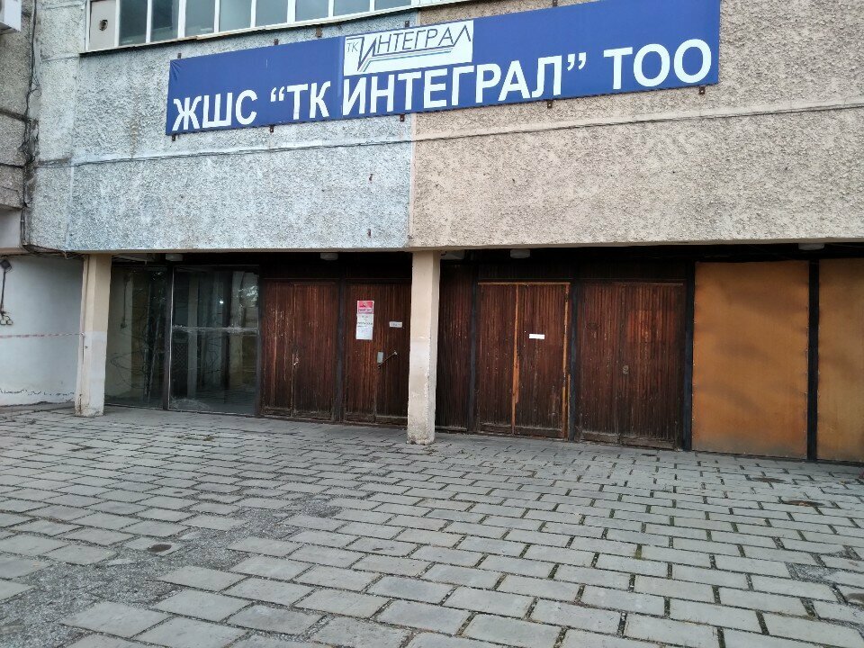 Metal ürün firmaları Tk Integral, Taldıkorgan, foto