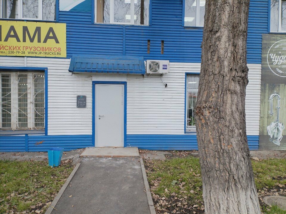 Kaynak makinaları ve malzemeleri firmaları Vse dlya svarki, Çeliabinsk, foto