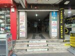 Alkar Lojistik (İstanbul, Avcılar, Merkez Mah., Şamlı Sok., 32), lojistik firmaları  İstanbul'dan
