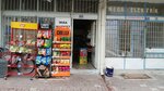 İkra Market (Aydoğdu Mah., Pirebi Cad, No:71A, Meram, Konya), market  Konya'dan