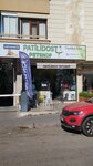 Patilidost Petshop (Ankara, Mamak, Demirlibahçe Mah., Ağaçlı Cad., 7), akvaryumlar  Ankara'dan