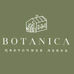 Botanica (ulitsa Karla Marksa No:31с2), çiçekçiler  Çistopol'dan (Çistey'den)