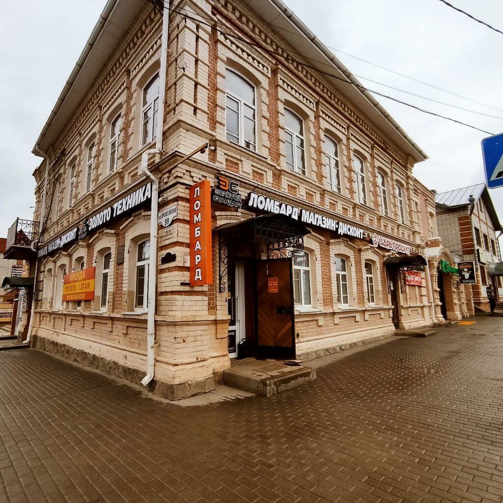 Rehincilik Zolotoy Standart, Kamyşin, foto