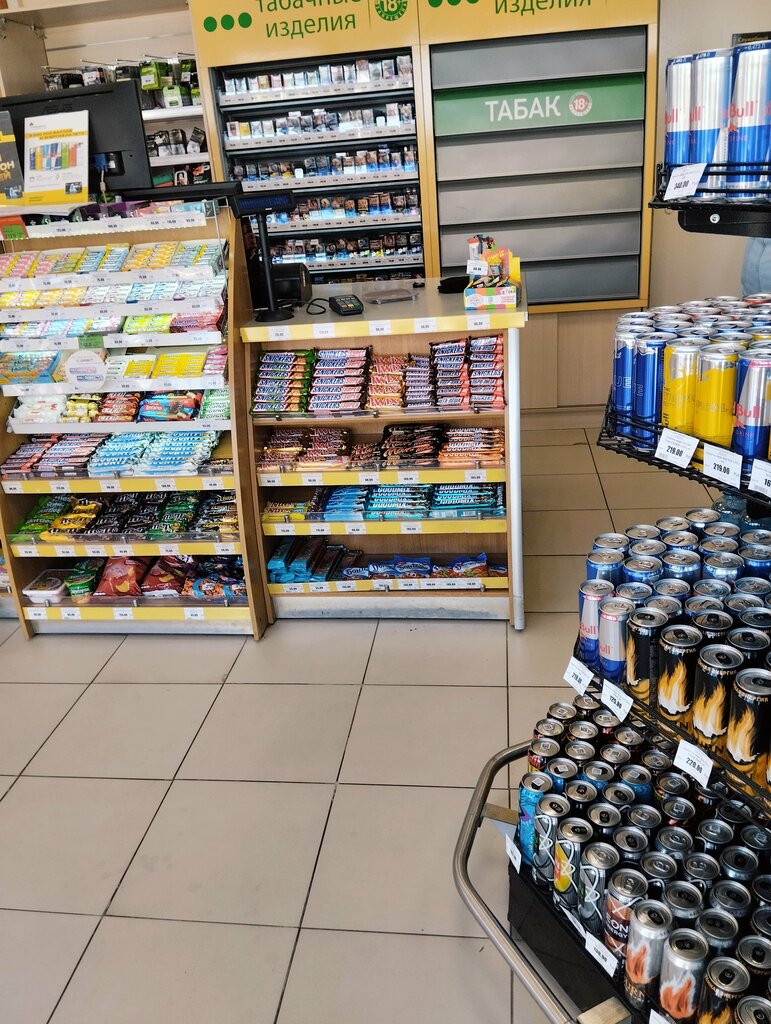 Benzin istasyonu Rosneft', Slaviansk‑na‑Kubani, foto