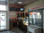 Прокофий (Cimirazieva Street No:72), al götür kahve  Minsk'ten