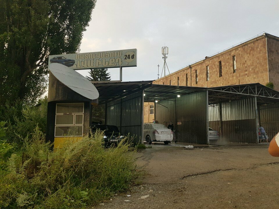 Oto yıkama Wash yourself, Vanadzor, foto