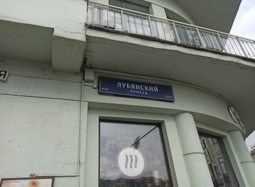 Bilgisayar teknik servisleri KonfiData - Data Recovery, Moskova, foto