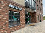 Agent (Moscow, Novomoskovskiy Administrative Okrug, Scherbinka District, Ryazanovskoe Highway, 31к2), tütün, sigara mağazaları  Moskova'dan