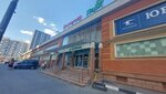 Сберлогистика (Initsiativnaya Street No:7Б), parsel otomatı  Liubertsy'den
