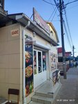 Домашняя кухня (Tsentralnaya ulitsa No:6А, Village of Nebug), kafe  Krasnodarski krayından