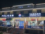 Pelican (Namangan Region, Chust District, Urban Settlement of Hisorak), market  Nemengan eyaletinden