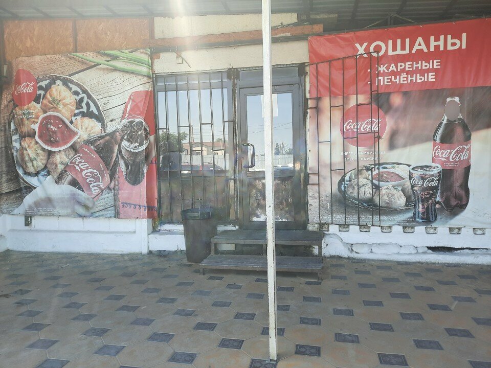 Kafe Супер хошан № 1, Bişkek, foto