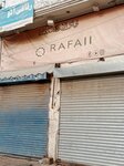 Rafai Auto (Province of Punjab, Lahore, Shahjahan Shaheed Road), garajlar  Lahor'dan