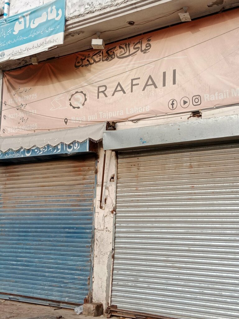 Garajlar Rafai Auto, Lahor, foto