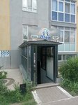 Alem, Children's Center (Qurılısşılar avenue No:33/1), sanat okulları  Karağandı'dan