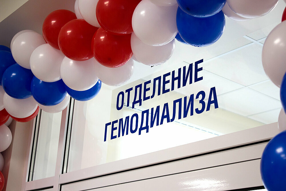 Hastane bölümü Samsmu Clinics, Hemodialysis department, Samara, foto