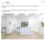 Mnogogrannaya meditsina (2nd Pugachyovskaya Street No:10к1), tıp merkezleri ve klinikler  Moskova'dan
