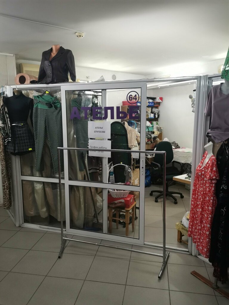 Terziler Ателье, Kişinev, foto