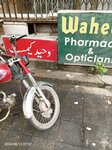 Waheed Chemist & Optics (No:12, Sector G-8, Sector G-8 Markaz), eczaneler  Islamabad'dan