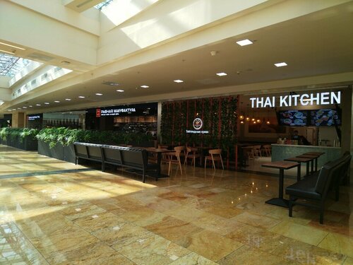 The thai kitchen store