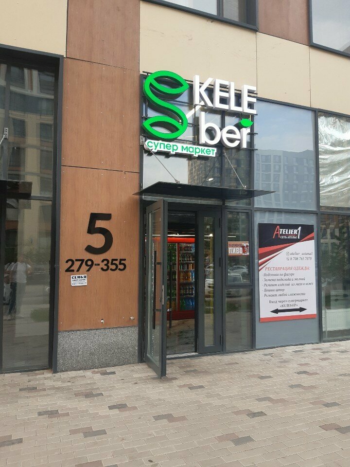 Süpermarket Kele ber, Astana, foto