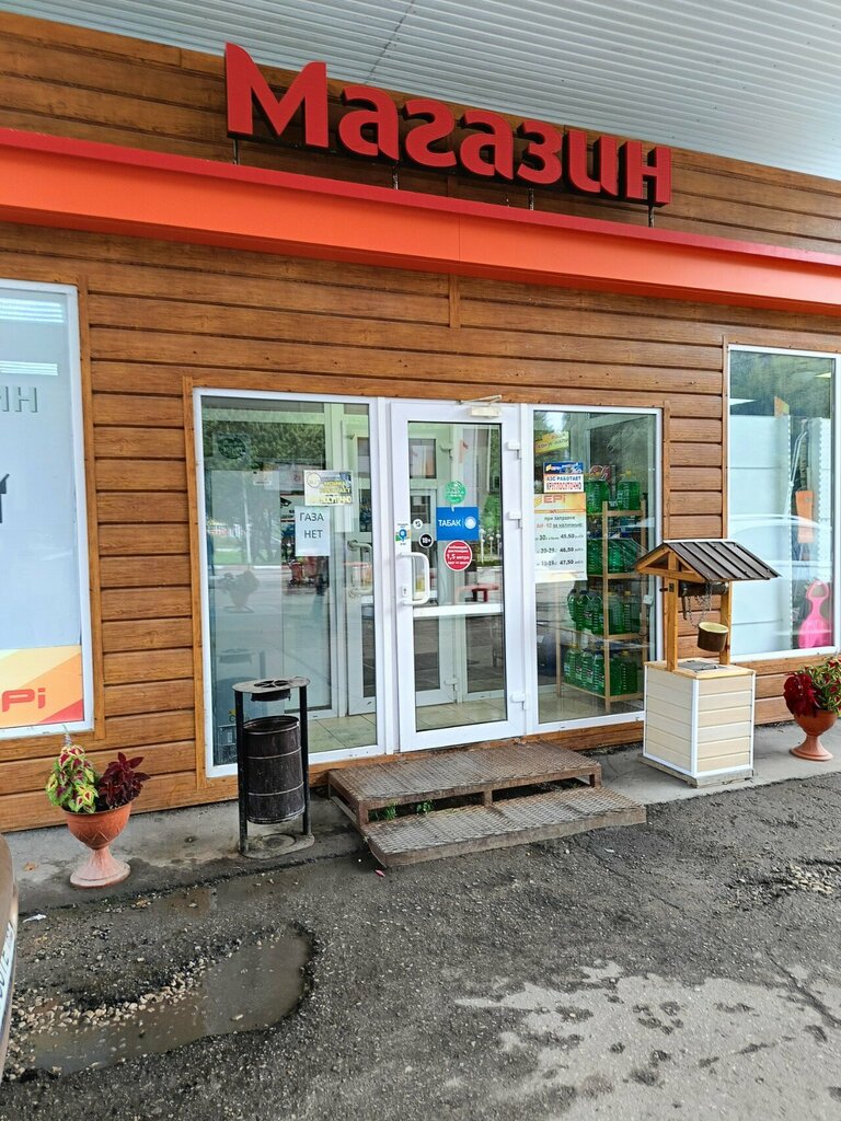 Ödeme terminali Sberbank of Russia, Dmitrovgrad, foto