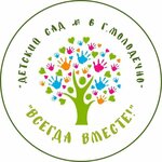 № 6 (Voĺnaja vulica No:8А), anaokulları  Molodchenko'dan