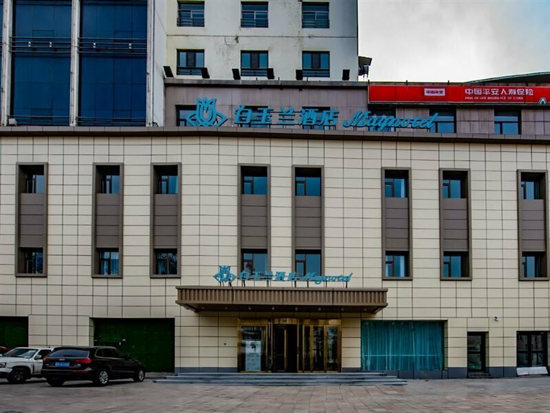 Otel Magnotel Hotel· Xining Limeng Commercial Pedestrian Street, Xining, foto