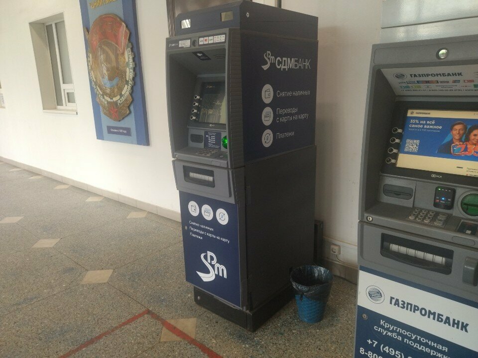 ATM'ler Sdm-bank, bankomat, Moskova, foto