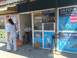 Shoe repair (Jambyl oblysy, Taraz, Mambet Batyr Street), ayakkabı tamiri  Taraz'dan
