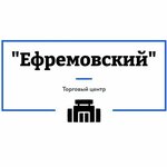Efremovskiy (Moskovskoye Highway No:5/1), pazarlar ve çarşılar  Vladimir'den