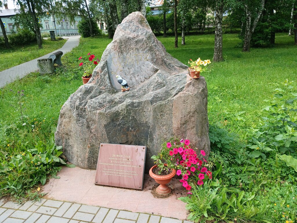 Kültür ve eğlence parkları Geroyev-Pogranichnikov Square, Sortavala, foto